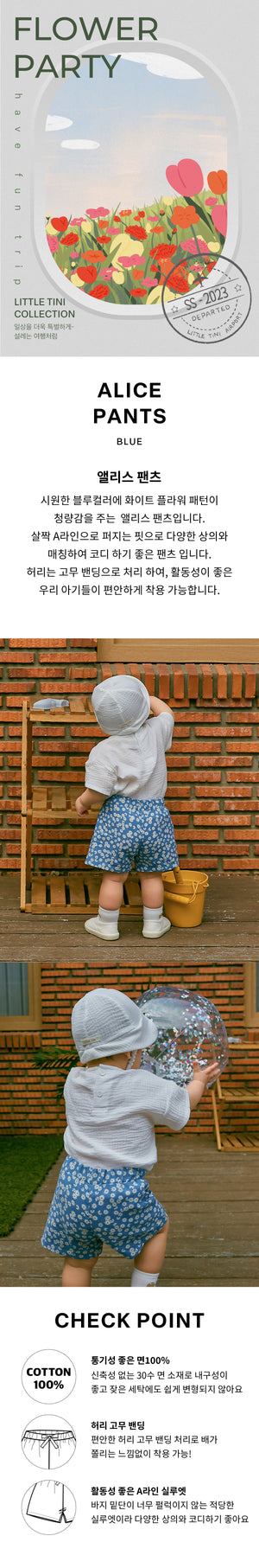 Alice Pants – Showroom kids